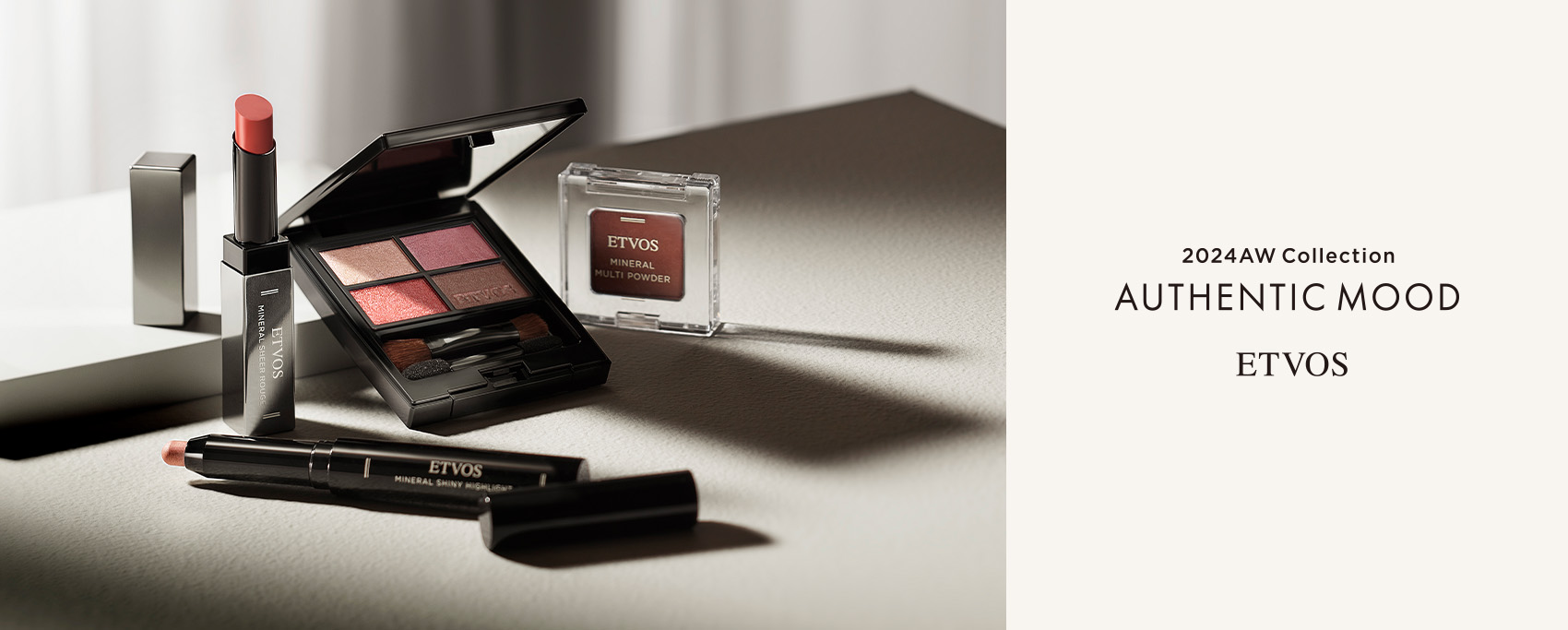 エトヴォスはなぜ人気？3つの理由と口コミ・評判を紹介！